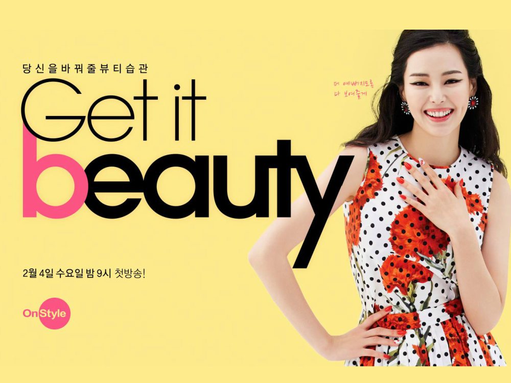 Ingin Menambah Wawasan Seputar Tren Kecantikan Korea? Ini 5 Rekomendasi ...