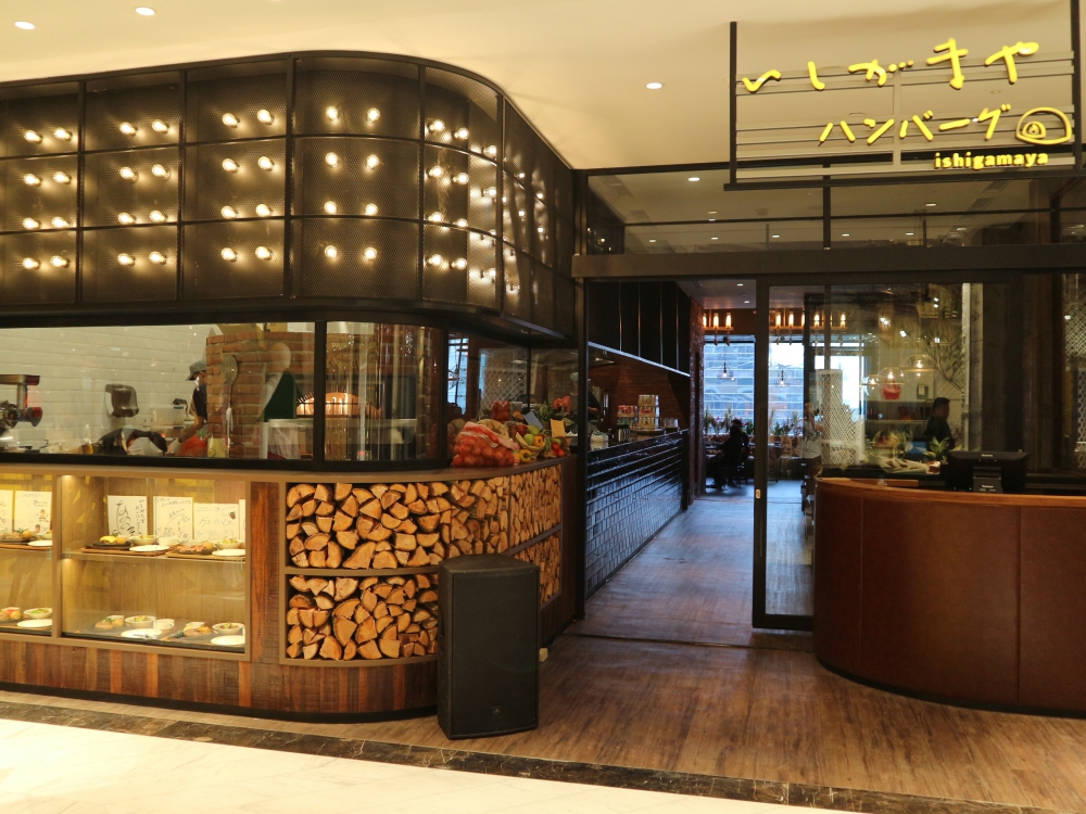 Ishigamaya, Restoran Spesialisasi Hamburg Asal Jepang yang Buka Cabang ...